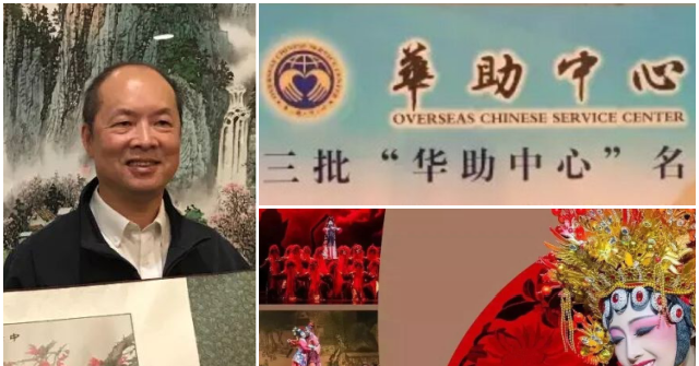 Exposed: The CCP’s United Front Network in America’s Heartland, Part III